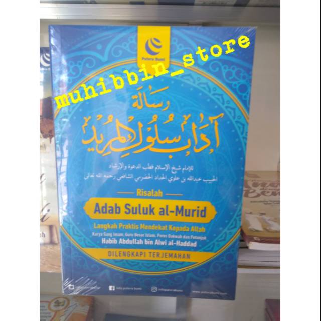 Jual Terjemah Risalah Adab Suluk al-Murid - Sulukil Murid | Shopee Indonesia