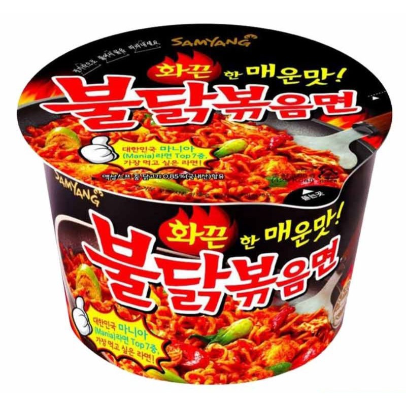 Jual KKV - SAMYANG Hot Chicken Extreme 140g-105g / Mie Instan / Ramen ...
