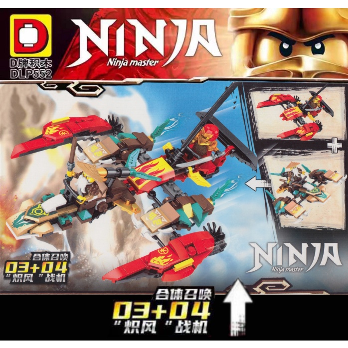 Jual Brick DuoLePin DLP 552 3&4 Ninjago Brick Mech Kai Jet & Mech ...