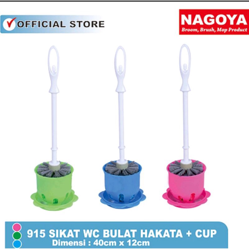 Jual Sikat WC Hakata + cup/sikat WC Nagoya/sikat WC duduk/sikat WC ...