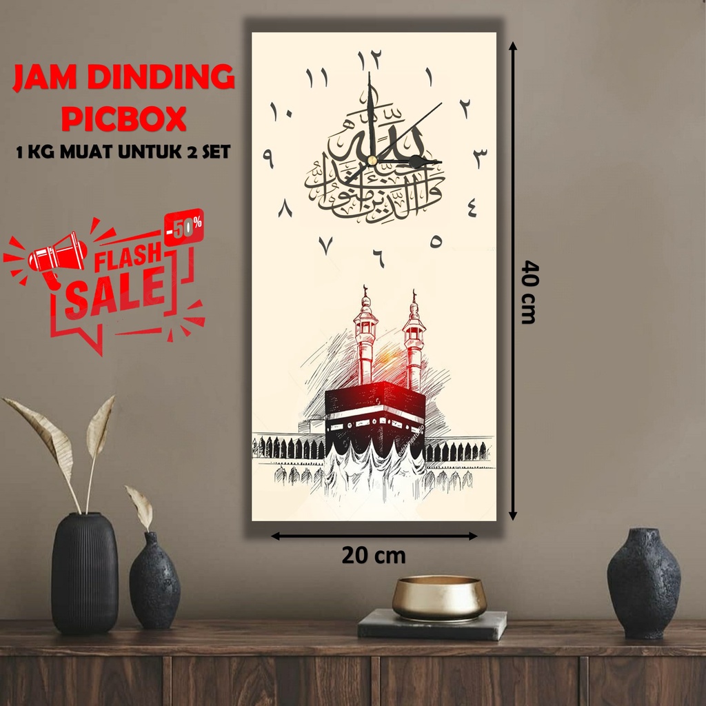 Jual Jam Dinding Kaligrafi / Jam Dinding Kaligrafi Islam / Jam ...