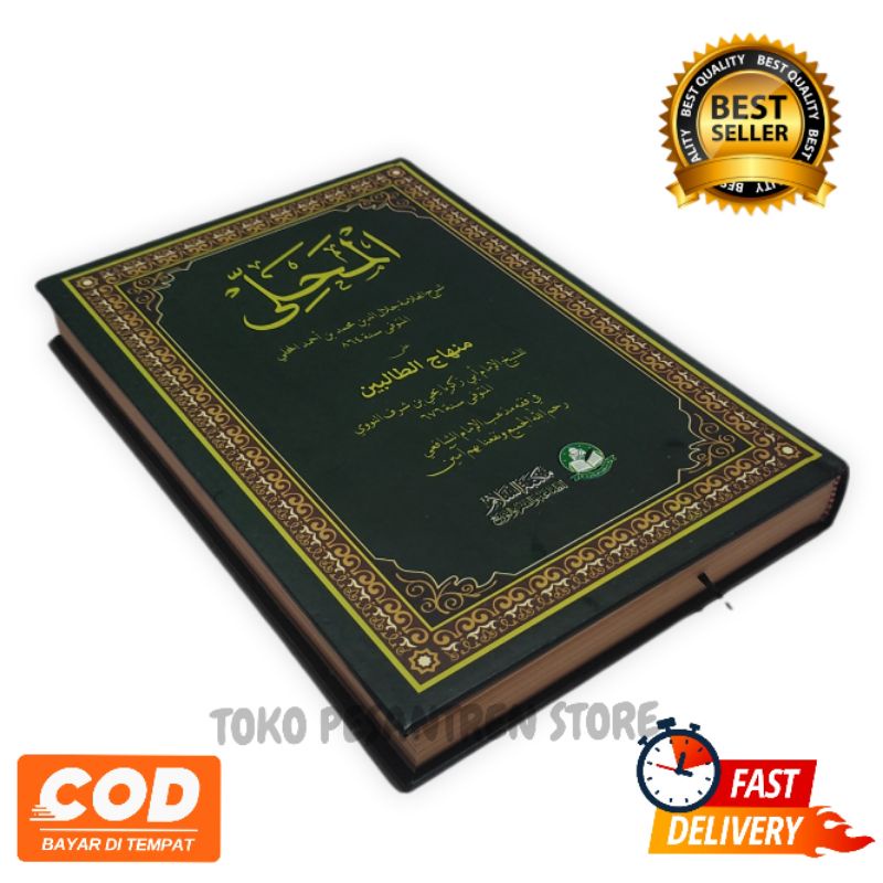 Jual Kitab Mahali / kitab al mahali - al mahali / non makna pesantren ...