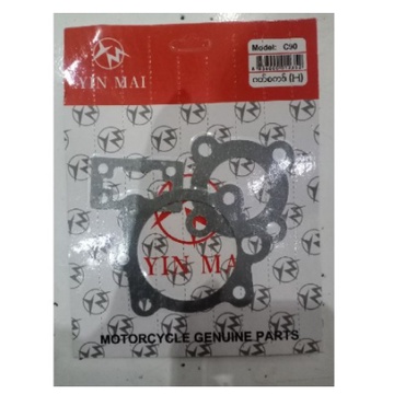 Jual Perpak Gearbox Gasket Gearbox Paking Maju Mundur Viar Karya 150 200 300 Semua Merk Roda 3 ...