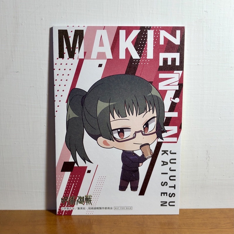 Jual Jujutsu Kaisen Zenin Maki Sega Art Panel Shikishi Board | Shopee ...