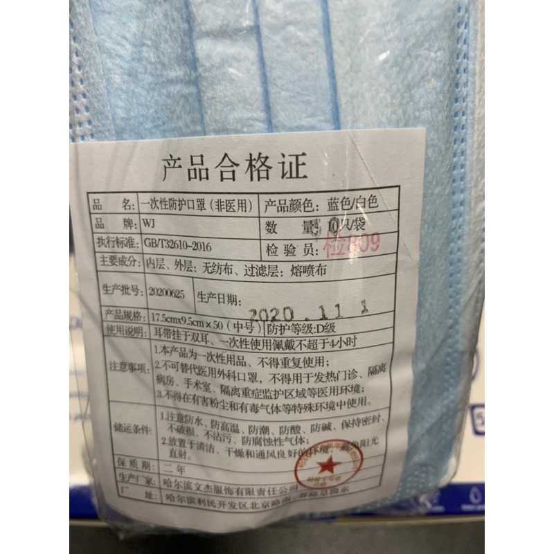 Jual Disposable Face Mask / Masker 3 Ply Biru isi 50pcs | Shopee Indonesia