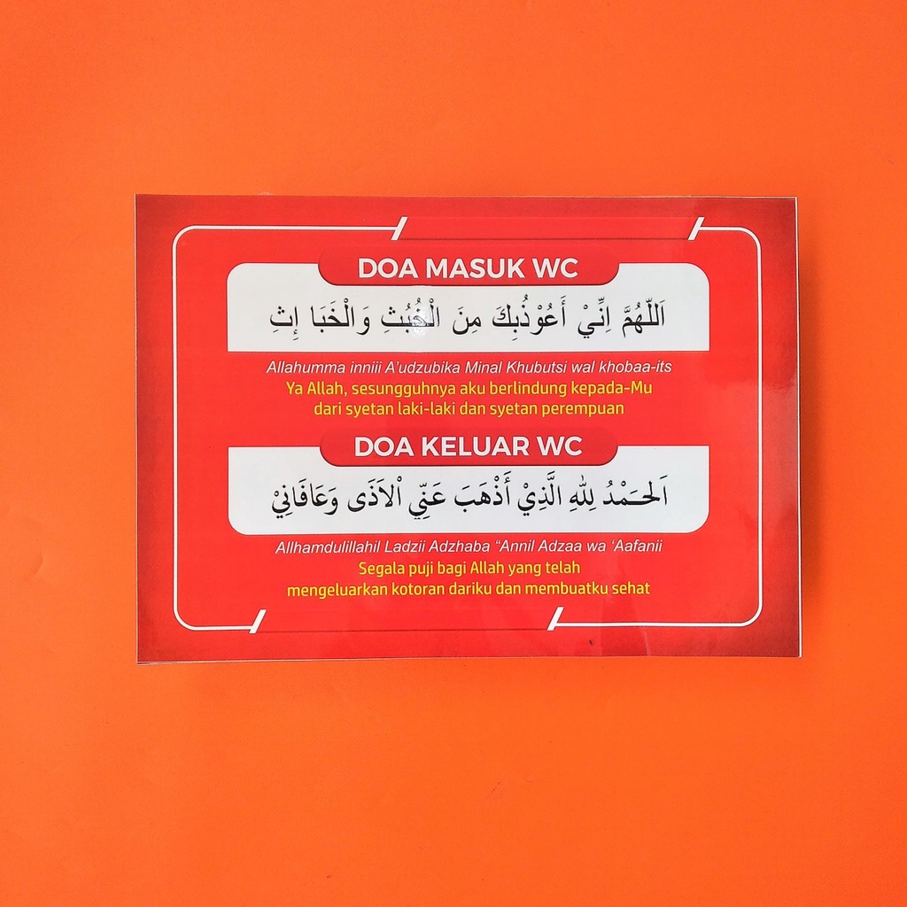 Jual Stiker Doa Masuk dan Keluar WC - Doa Masuk dan Keluar Toilet ... Jual Stiker Doa Masuk dan Keluar WC - Doa Masuk dan Keluar Toilet ...