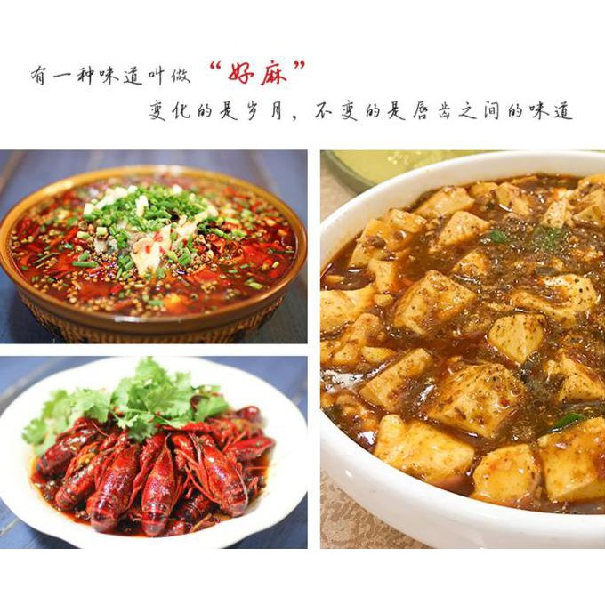 Jual Szechuan Peppercorn / Hua Jiao / Sichuan Pepper Lada 500G | Shopee ...