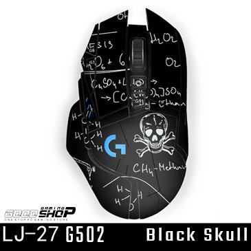 Jual Premium Garskin G502 Skin Mouse | Shopee Indonesia