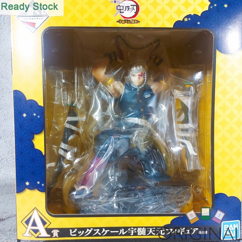 Jual Ichiban Kuji Demon Slayer Meeting Tengen Prize A Tengen Uzui ...