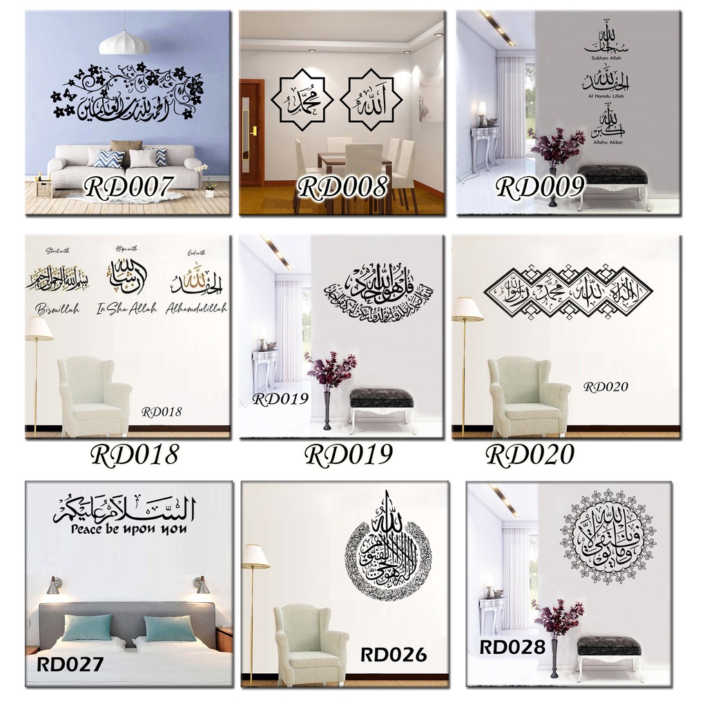 Jual WPSBGS WALL STICKER KALIGRAFI ARAB HIJAIYAH HIJAYYAH ISLAMI ...
