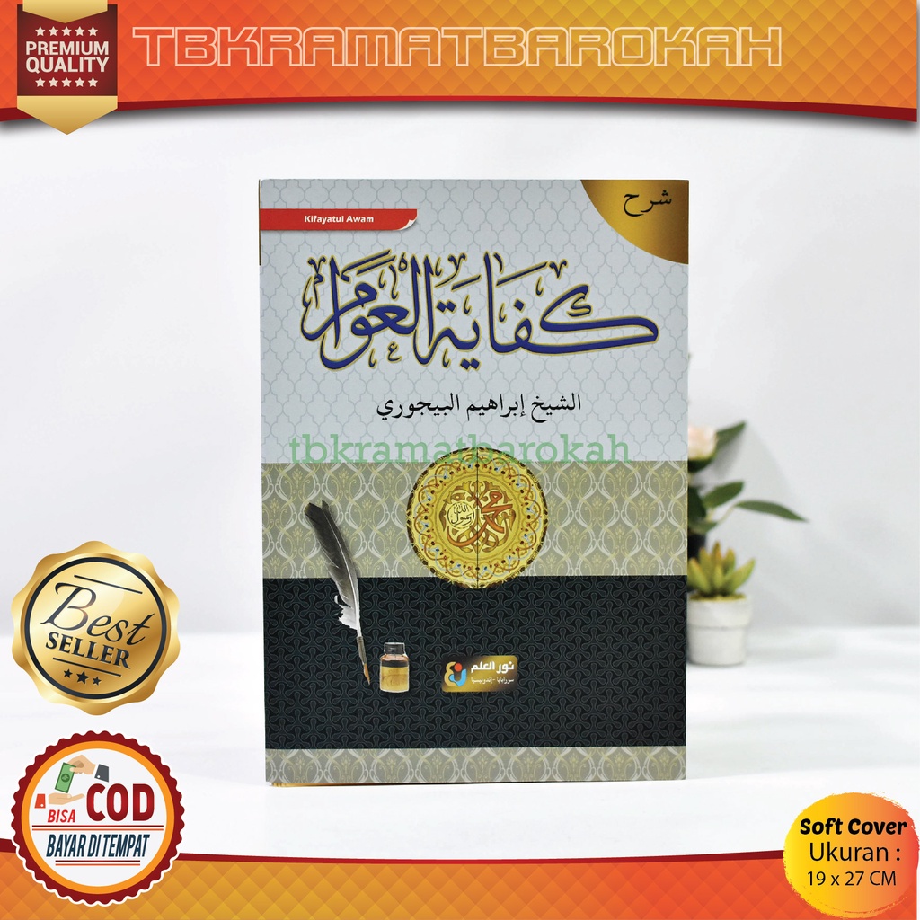 Jual Kitab KIFAYATUL AWAM Kitab Kuning Sarah Arab Gundul Buku Kitab ...