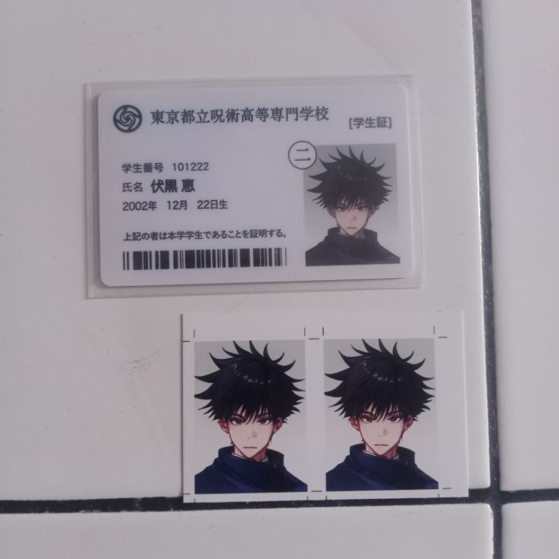 Jual ID Card Fushiguro Megumi by email2140 / email-nim | Shopee Indonesia