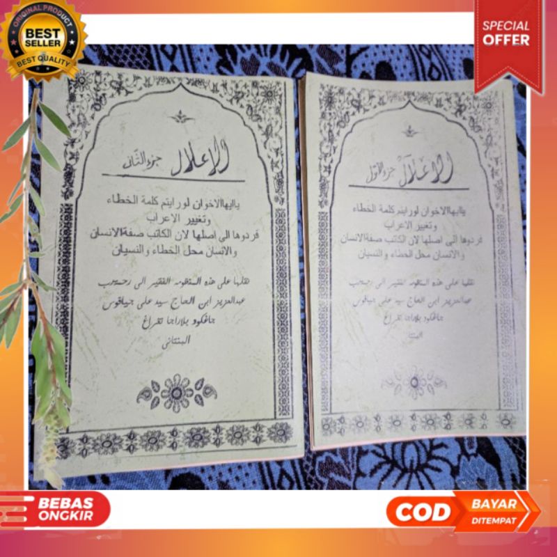 Jual buku 'ilalan dan surah kitab kailani | Shopee Indonesia