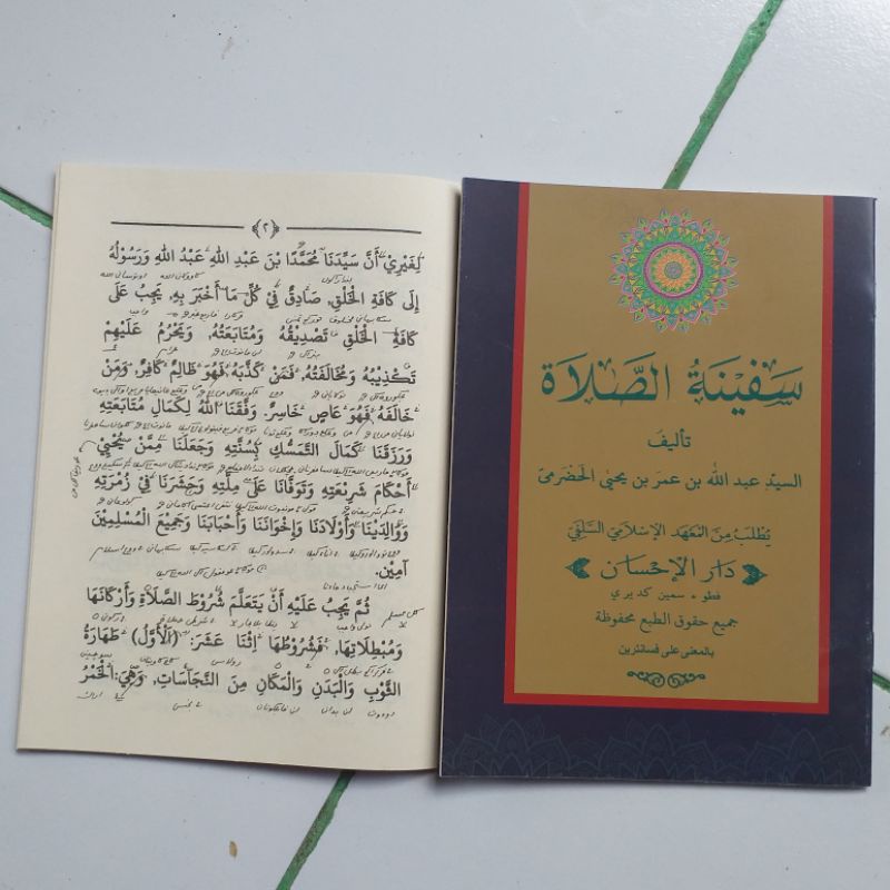 Jual Original kitab Safinatus Sholah Safinatu sholat Makna Pesantren ...