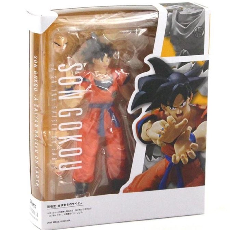 Jual action figure shf dragon ball son goku a saiyan raised on earth ...