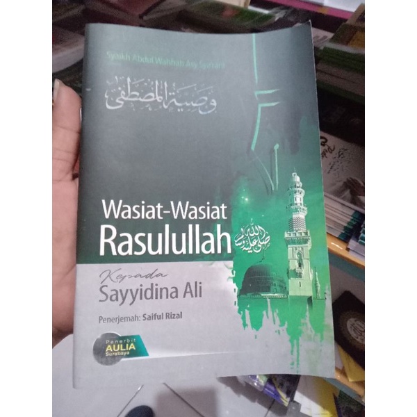 Jual wasiat-wasiat Rasulullah Shallallahu Alaihi Wasallam kepada ...