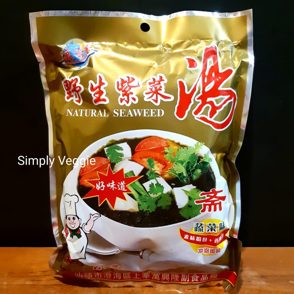 Jual Rumput Laut Instant Nori / Ce Chai Sop / Dried Seaweed Instant ...