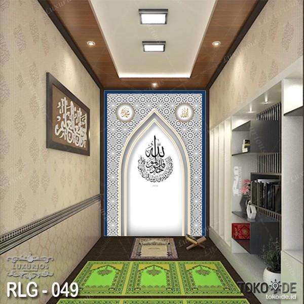 Jual 3D Wallpaper I Custom Dinding I Motif Mihrab Masjid (BAHAN BANNER ...