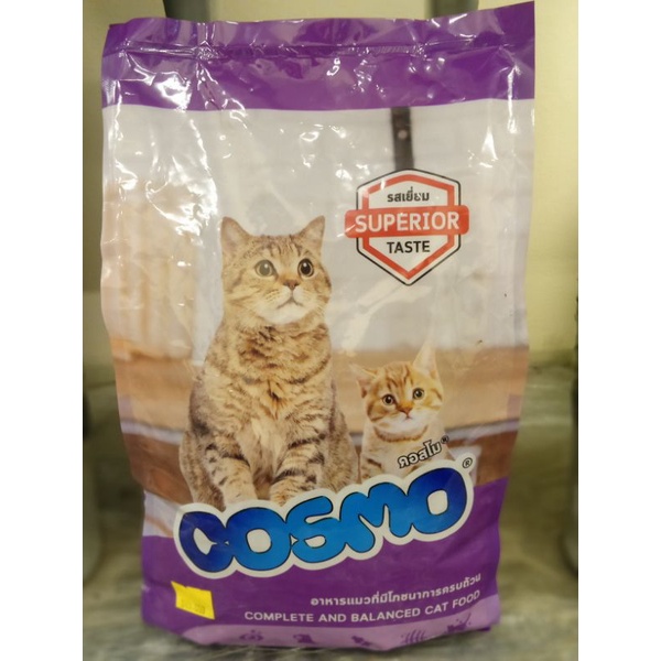Jual Cosmo Cat Seafood 1.2kg | Shopee Indonesia