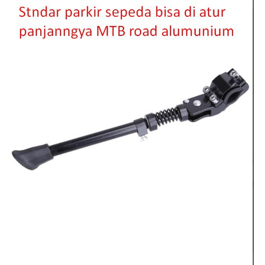 Jual Standar parkir sepeda bisa di atur panjanngya MTB road alumunium | Shopee Indonesia
