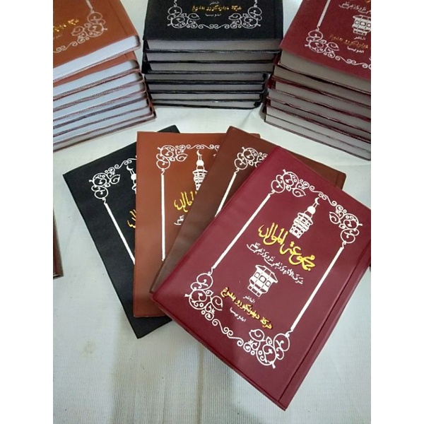 Jual BUKU KITAB AL BERJANJI AL BARJANJI RAWI MAULID NABI KERTAS HVS ...