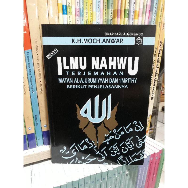 Jual ilmu Nahwu terjemah Matan Al Jurumiyah dan imrithy berikut penjelasannya | Shopee Indonesia