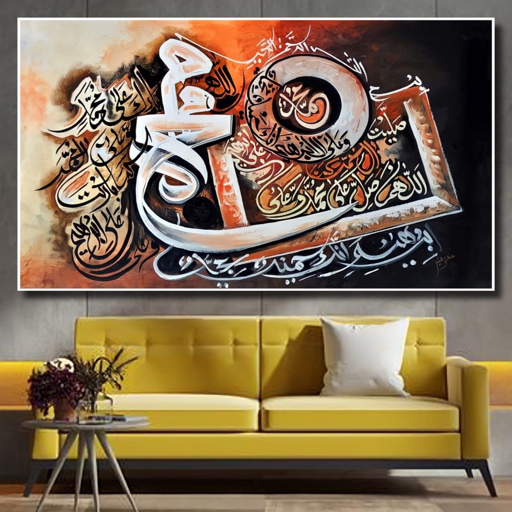 Jual POSTER KALIGRAFI DINDING UKURAN BESAR JUMBO / HIASAN DINDING UNTUK ...