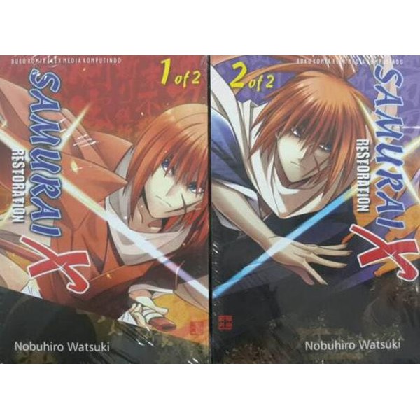 Jual RBS^ KOMIK SET: SAMURAI X RESTORATION by Nobuhiro Watsuki | Shopee Indonesia