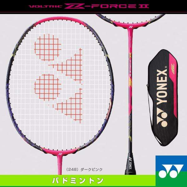 Jual YONEX VOLTRIC Z FORCE II LCW LTD ! MADE IN JAPAN (SP) , 100% ORI YONEX | Shopee Indonesia
