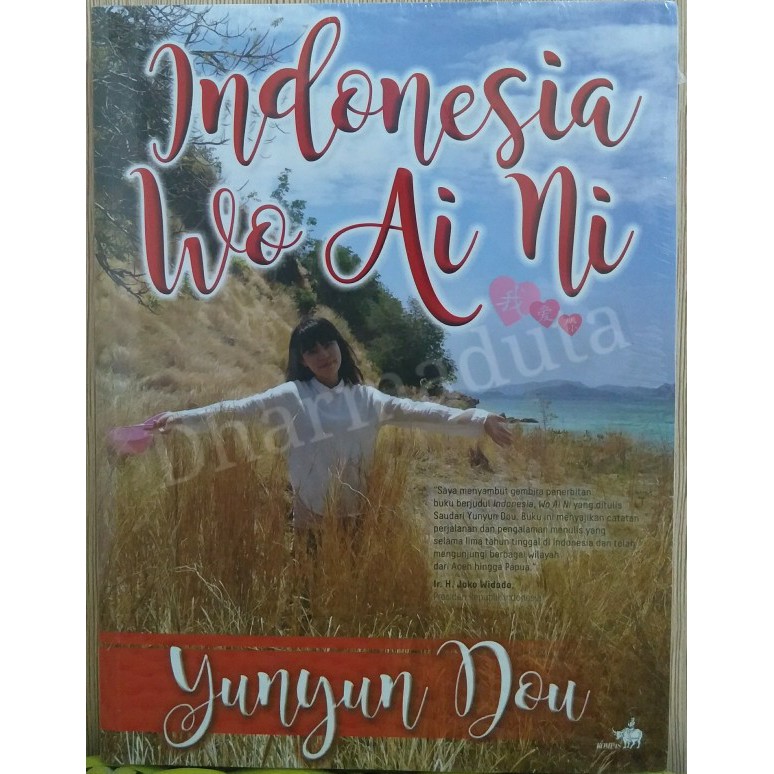 Jual Buku Indonesia Wo Ai Ni | Shopee Indonesia