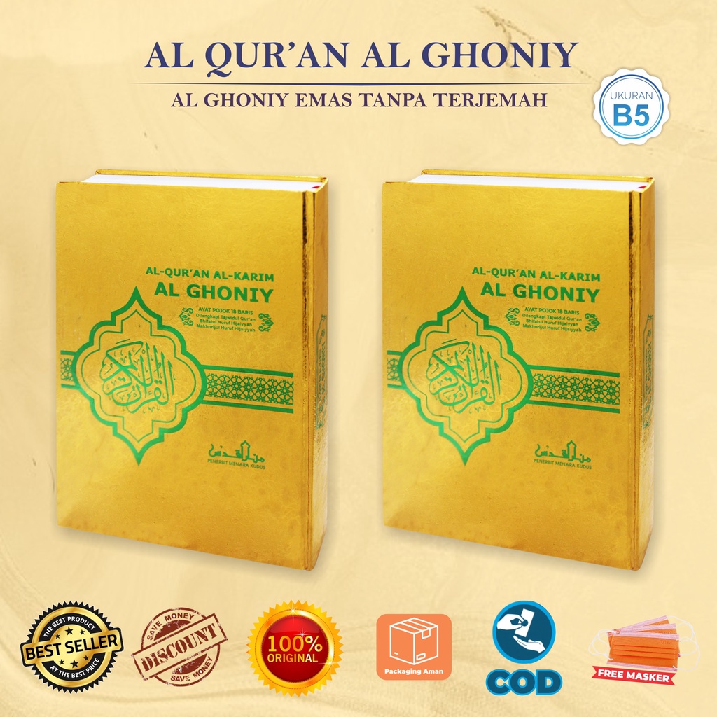 Jual Alquran Kecil Cover Emas Al Karim Al Ghoniy Ukuran B5 Non Terjemah ...