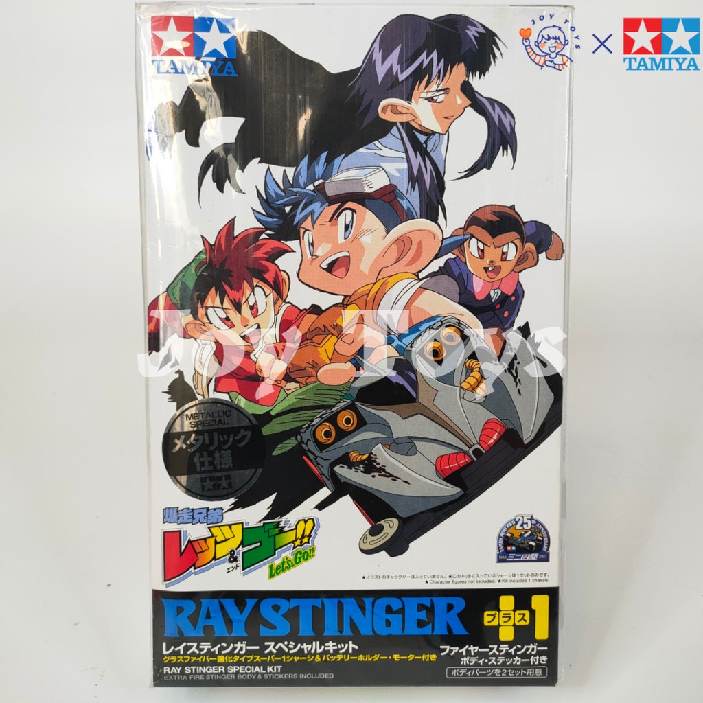 Jual Tamia Original Ray Stinger Special Kit Metallic Special 1 pcs ...