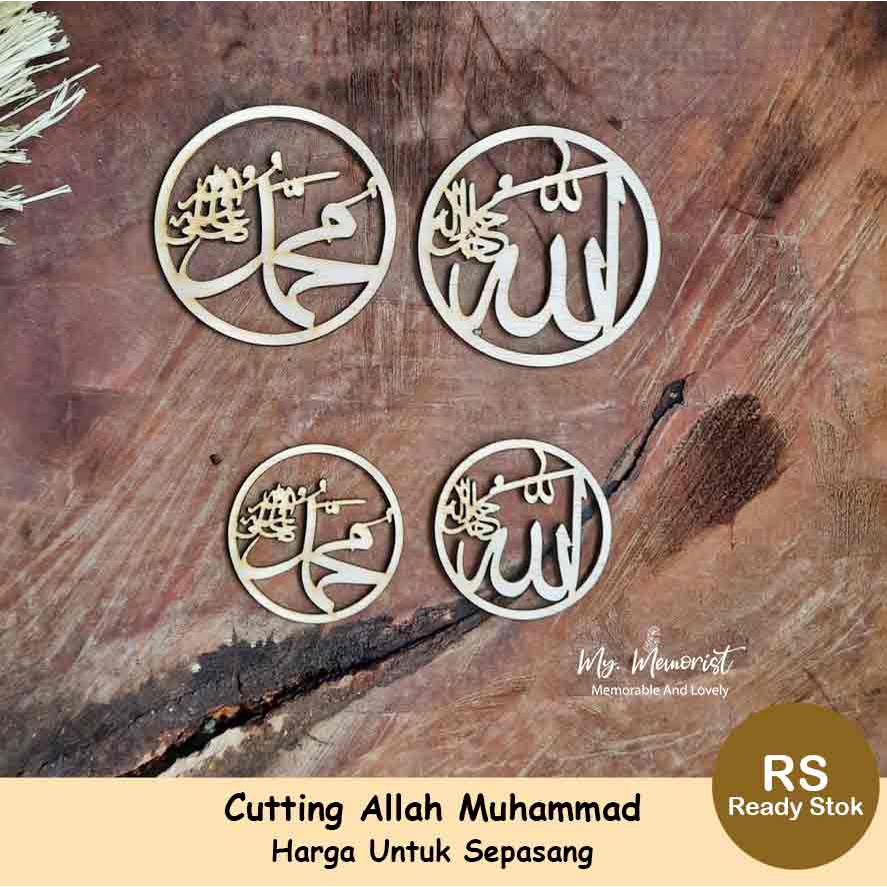 Jual Cutting lingkaran Allah Muhammad Plywood Bahan Kerajinan Mahar ...