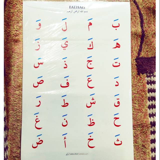 Jual POSTER HURUF HIJAIYA METODE UTRUJAH | Shopee Indonesia