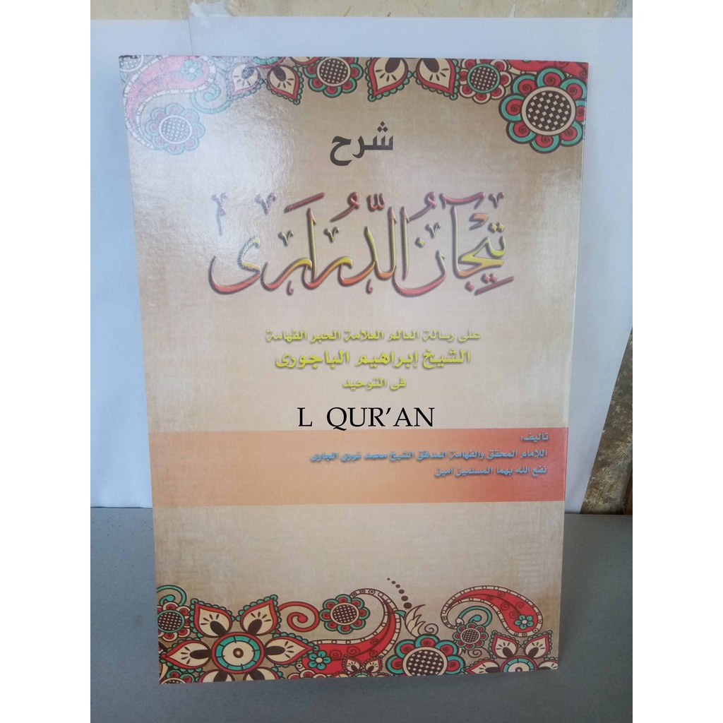 Jual Kitab Syarah Tijan | Kitab Kuning Tizan | Kitab Gundul Tijan Ad ...