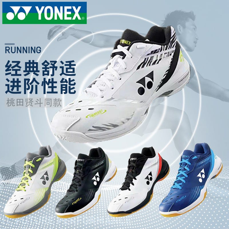 Jual Sepatu Badminton Bulutangkis ORIGINAL YONEX SHB-65Z2 | Shopee ...