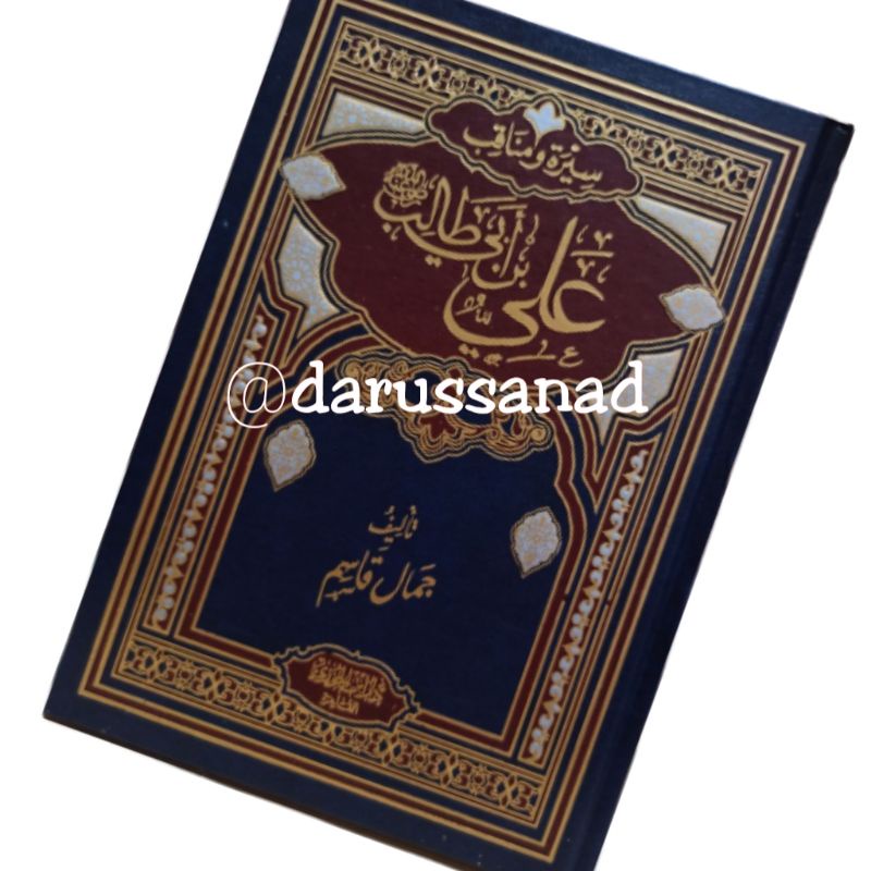 Jual Kitab Manaqib Ali bin Abi Thalib | Shopee Indonesia