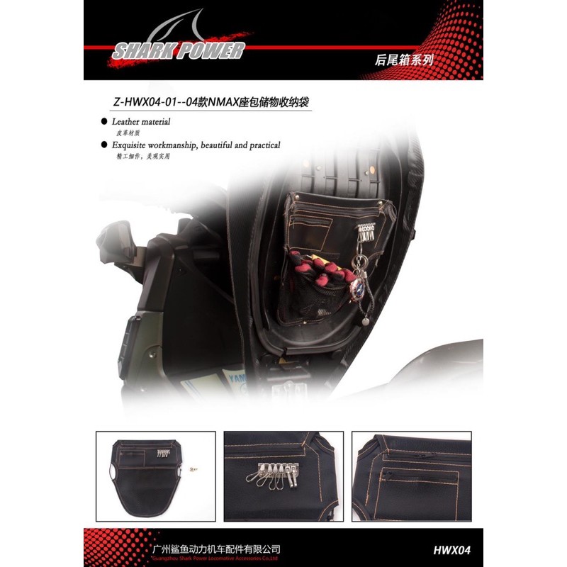 Jual jok motor nmax - dompet motor nmax - bagasi motor nmax - gantungan ...