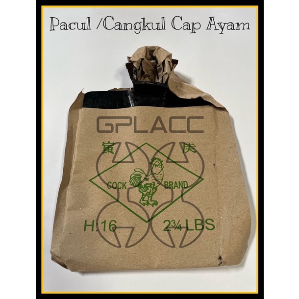 Jual Cangkul pacul cap ayam jago tanpa gagang | Shopee Indonesia