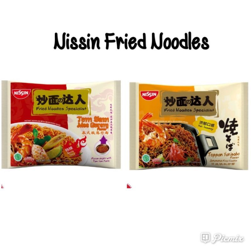 Jual Nissin Halal Fried Noodles Specialist Tomyam &Tepan Yakisoba ...