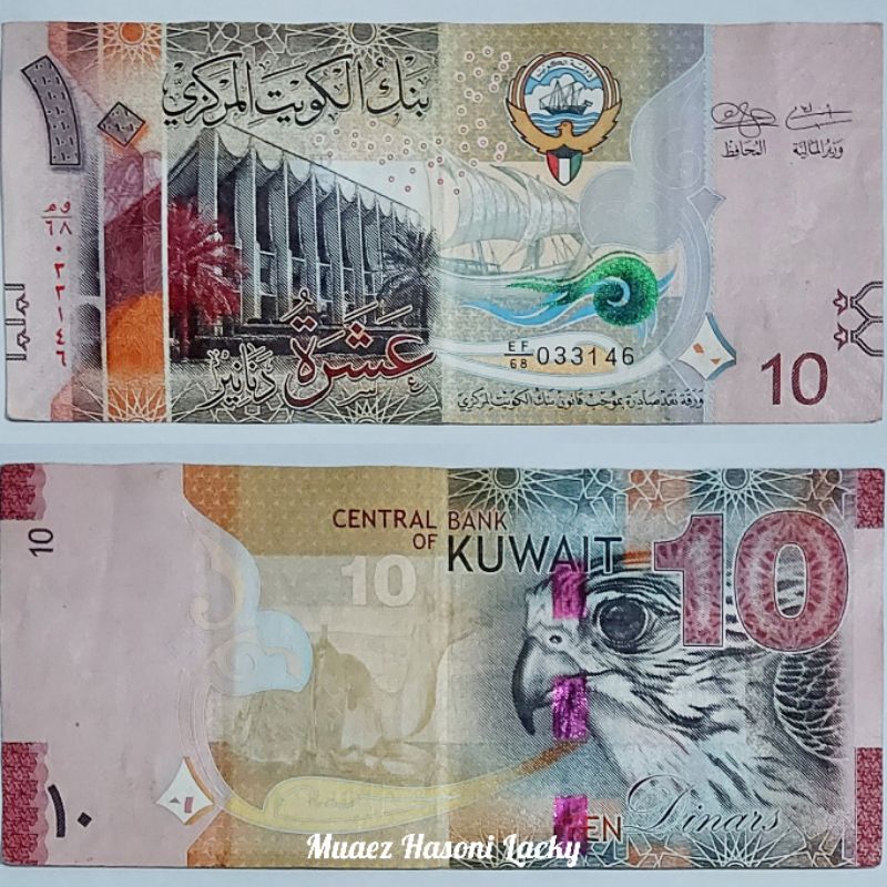 Jual Koleksi Dinar Kuwait Pecahan 10 Dinar Original | Shopee Indonesia