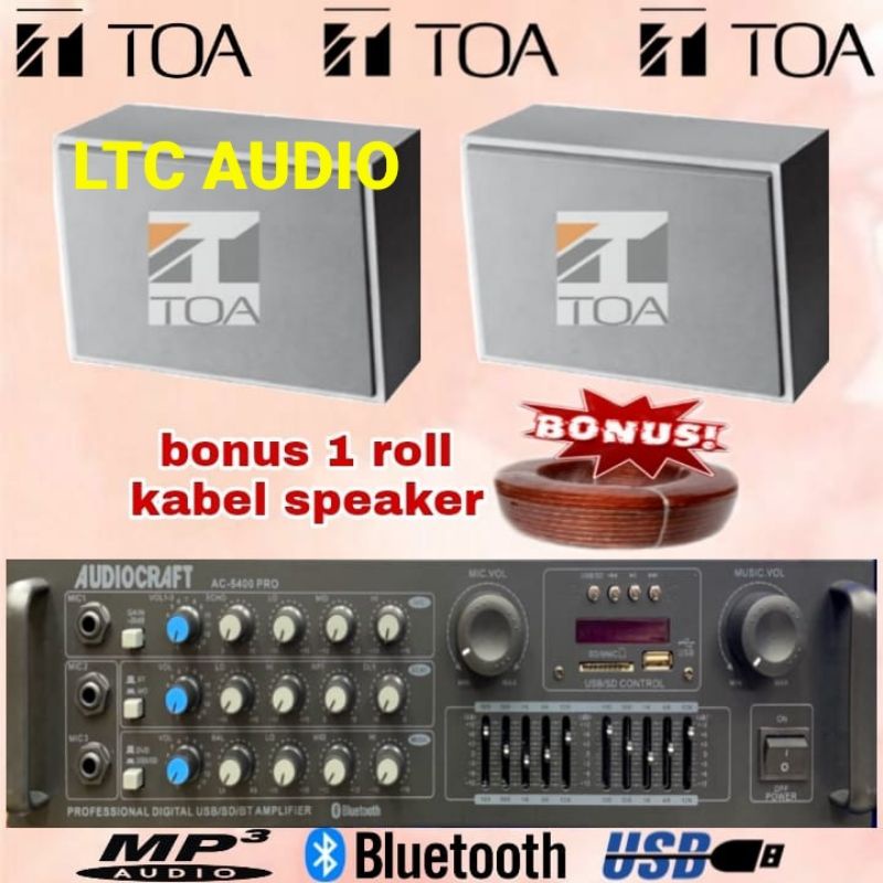 Jual Paket Sound System TOA Indoor Untuk Klinik , Kantor , Sekolah ...