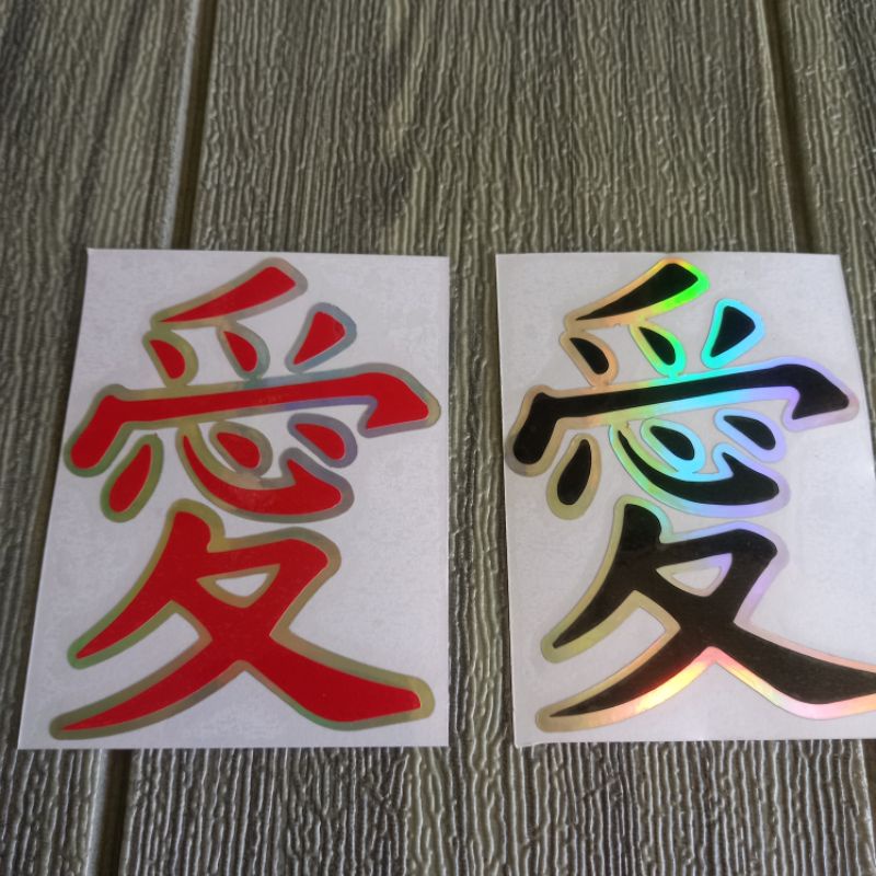 Jual STICKER KANJI JEPANG CUTTING STICKER CUTTING MOTOR CUTTING STICKER ...