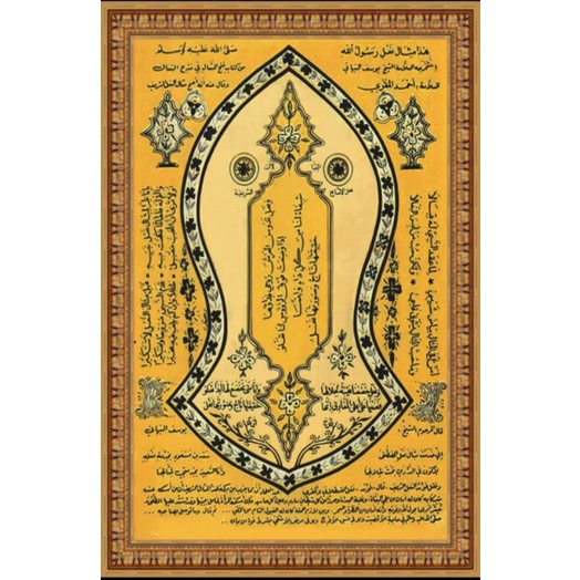 Jual Poster Gambar Terompah Nabi Muhammad SAW | Laminating A3 / A4 ...