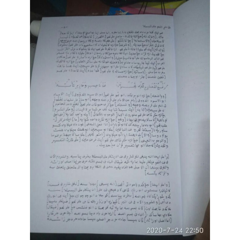 Jual surahan sunda imriti | Shopee Indonesia