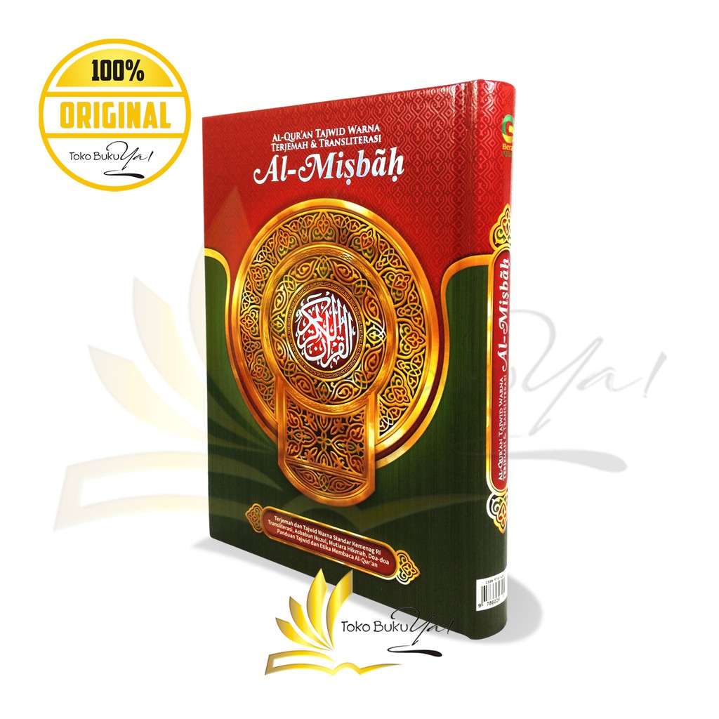 Jual Al Quran Al Misbah A5 Tajwid Warna Terjemah Transliterasi | Shopee ...