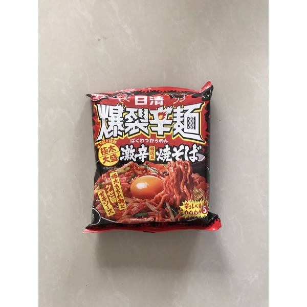 Jual Nissin Explosive Spicy Noodles Extra-thick Super Spicy Ramen ...