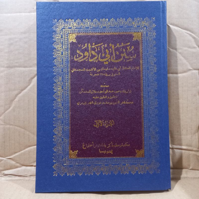 Jual Kitab sunan abu daud putih 2 jilid | Shopee Indonesia