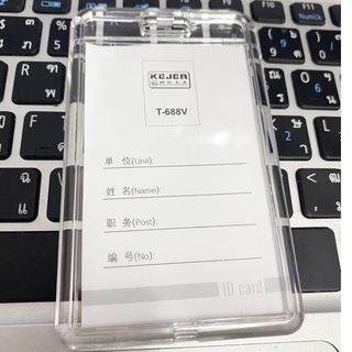 Jual Frame Id Holder Id Card Acrylic Casing Acrylic Id Card 2 sisi ...