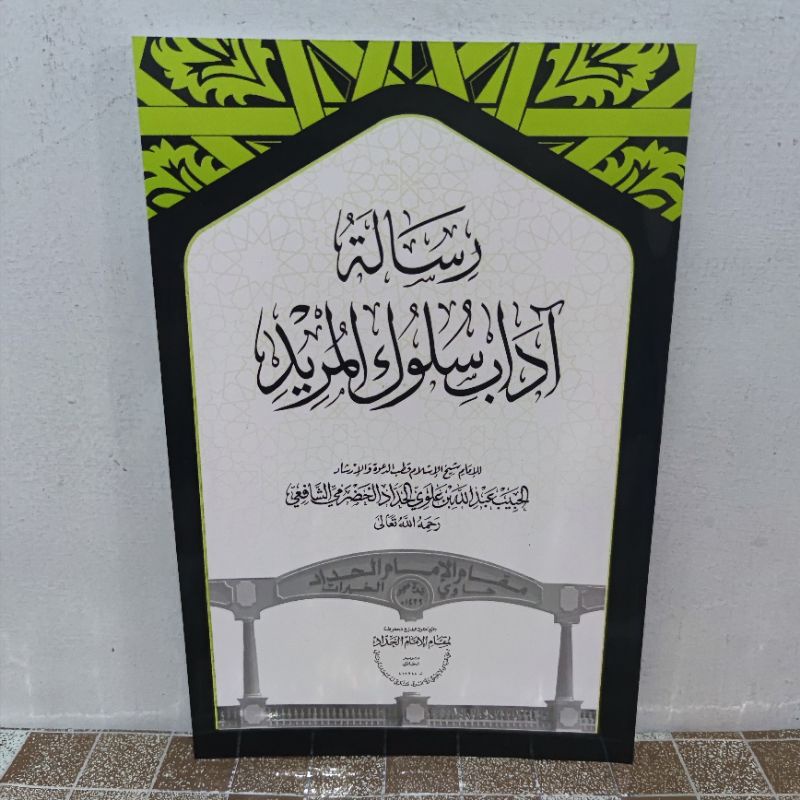 Jual Buku Kitab Risalah Adab Suluk / Sulukil Murid / Sulukul Murid ...